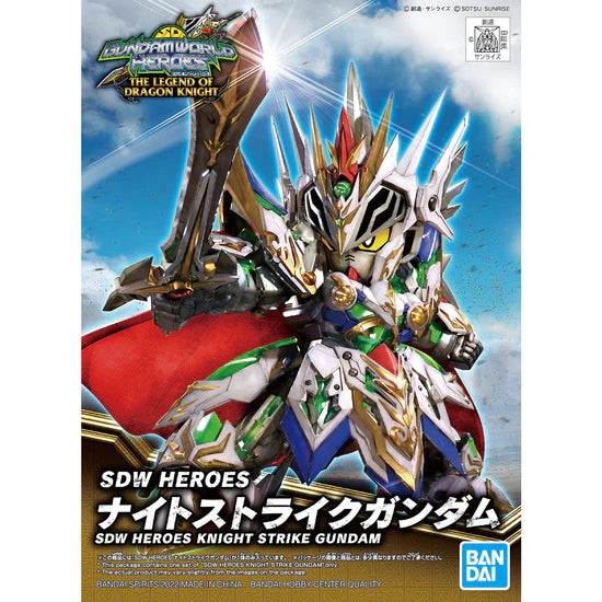 Gundam Model Kit: SD Gundam World Heroes- #21 Knight Strike Gundam SDG
